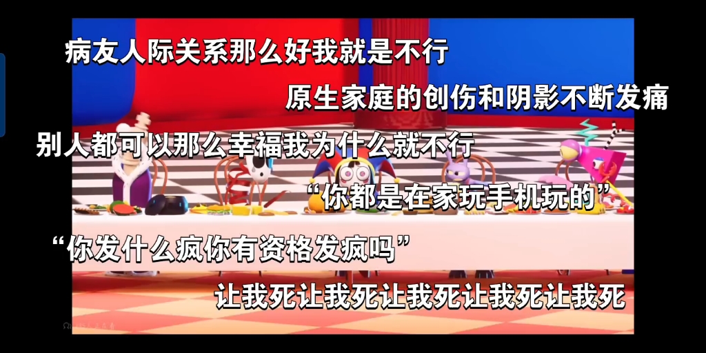 经典回顾之《我有抑郁症》麻豆评分7.4