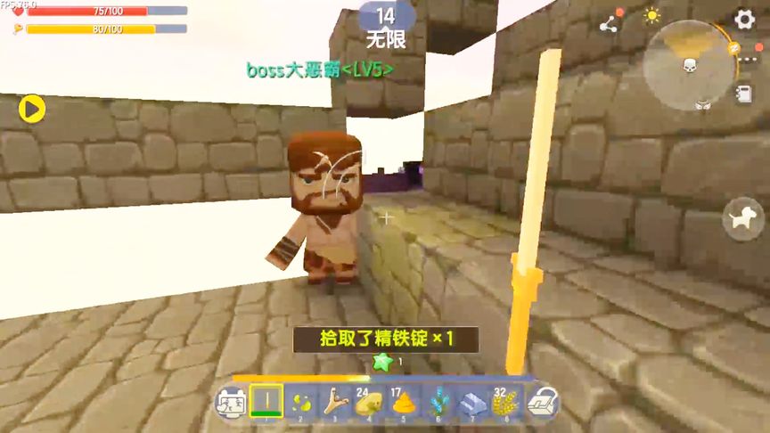 迷你世界:凡人修仙记,出村遇到一个大恶霸,实在是打不过他