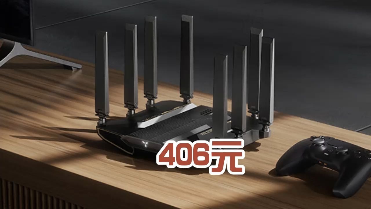 中兴 问天BE7200Pro+ 双频7200M 家用千兆Mesh无线路由器 WiFi 7 ...