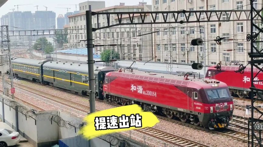 实拍Z286(南宁到北京西)次列车正点驶出郑州火车站 库存上传