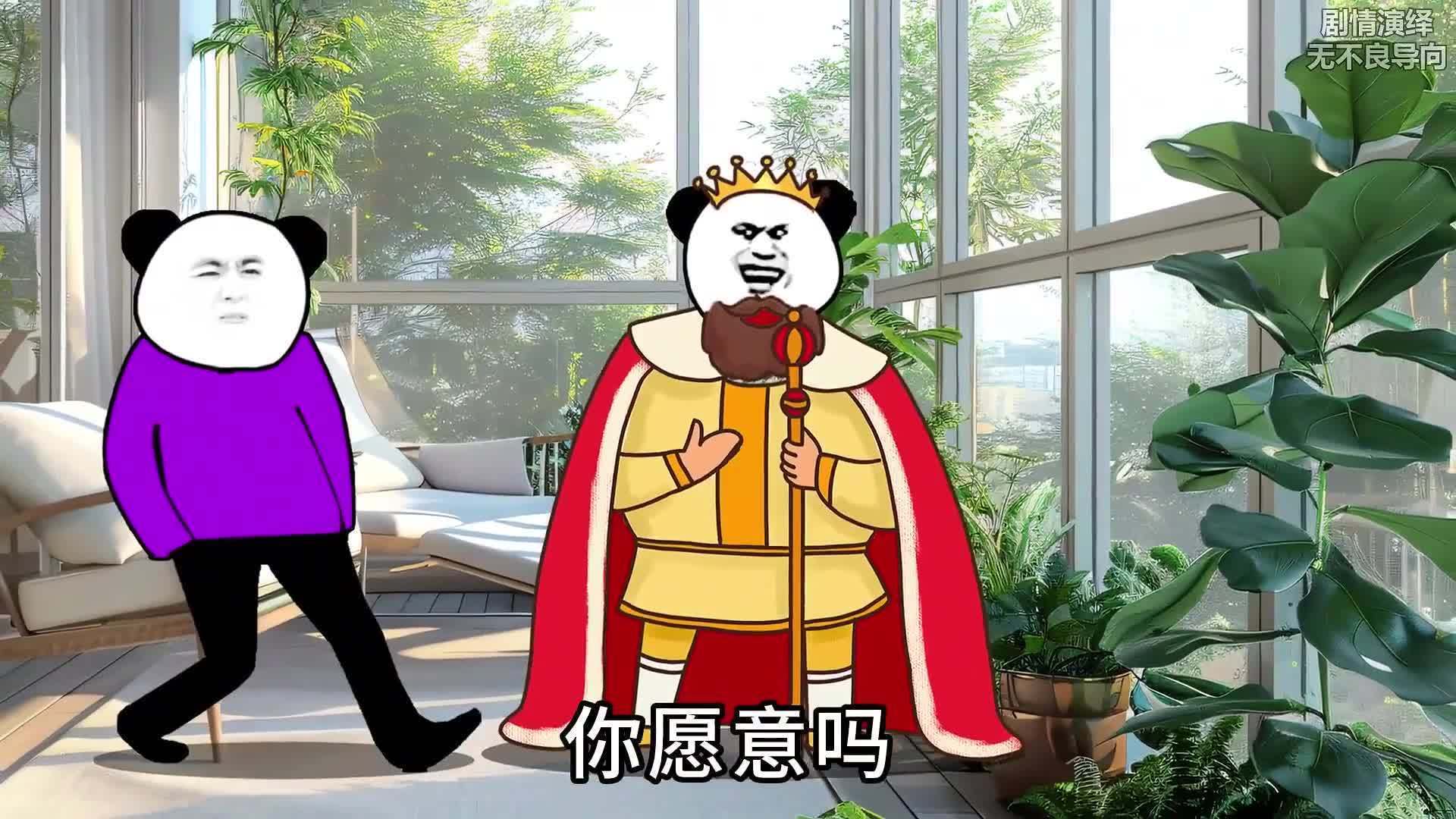 每秒给你5000,你敢去吗? #沙雕动画 #内容启发搜索 #内容过于真实 #...