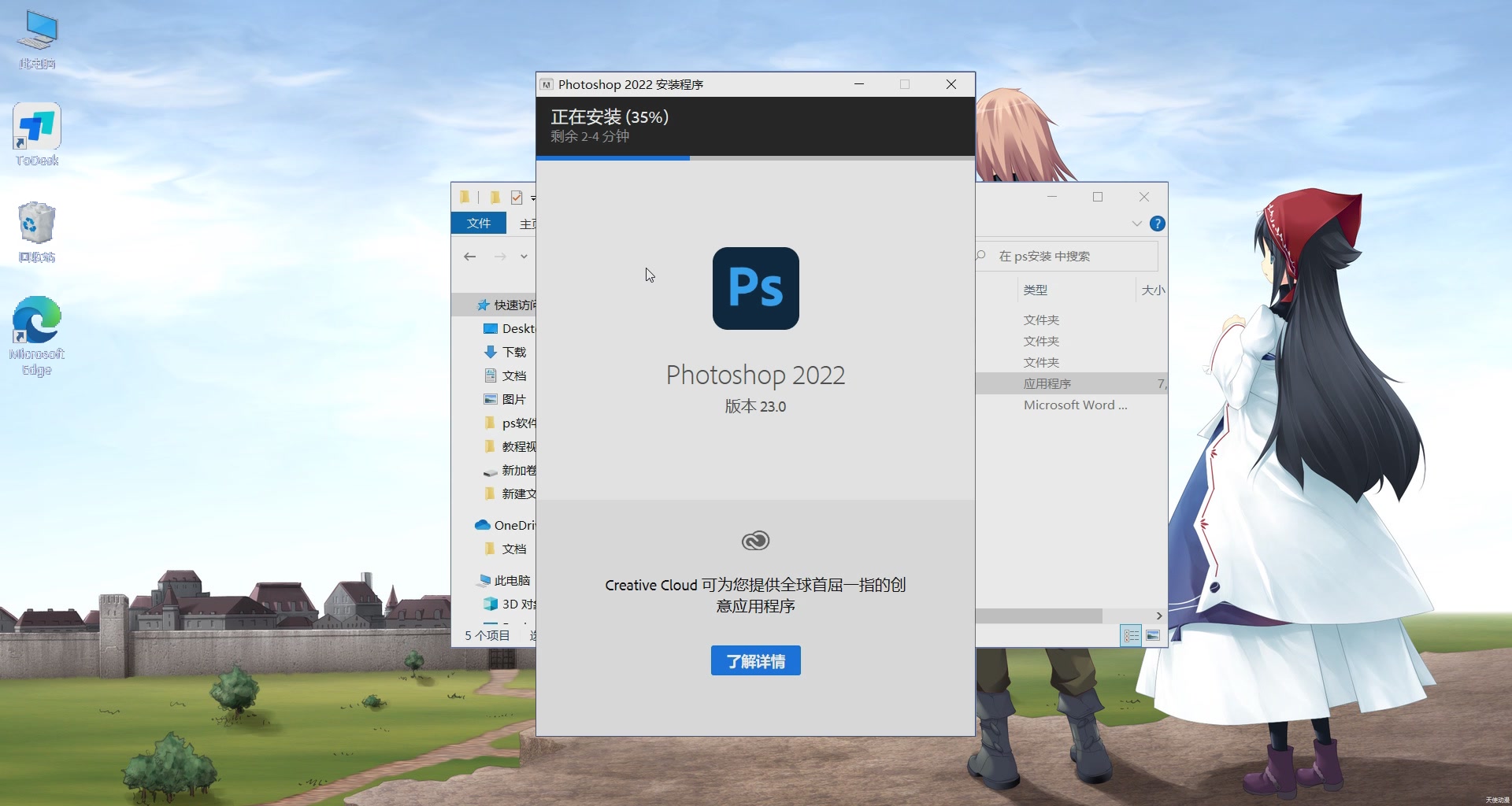 ps下载都要钱吗,ps软件官方免费版2019免费激活码