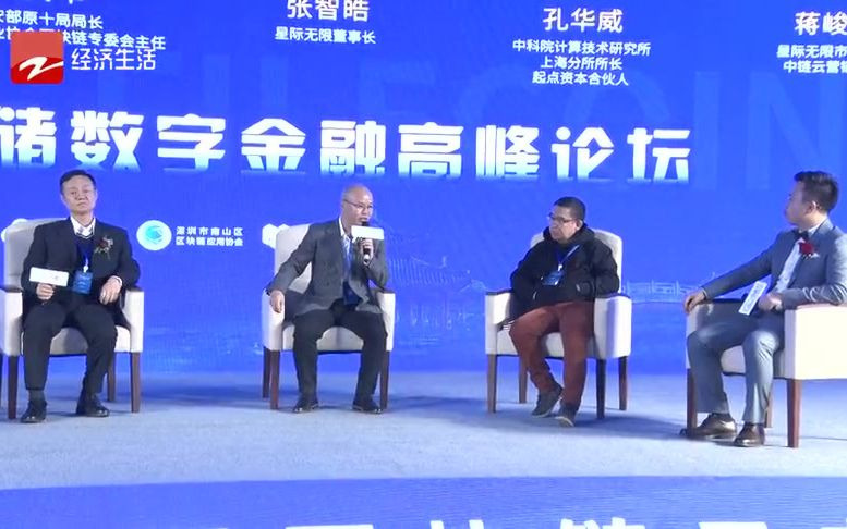 浙江卫视 | 数据决定未来,存储链接世界