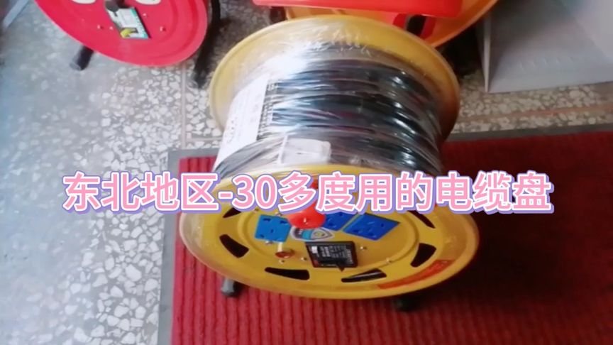 牛脾气移动电缆盘大全