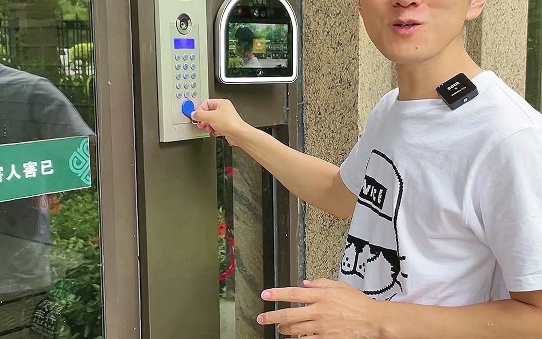 万能门禁卡测评