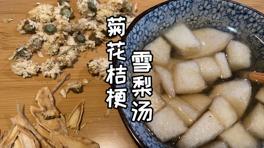 真正有效的雪梨糖水。#养生#冰糖雪梨#润肺止咳