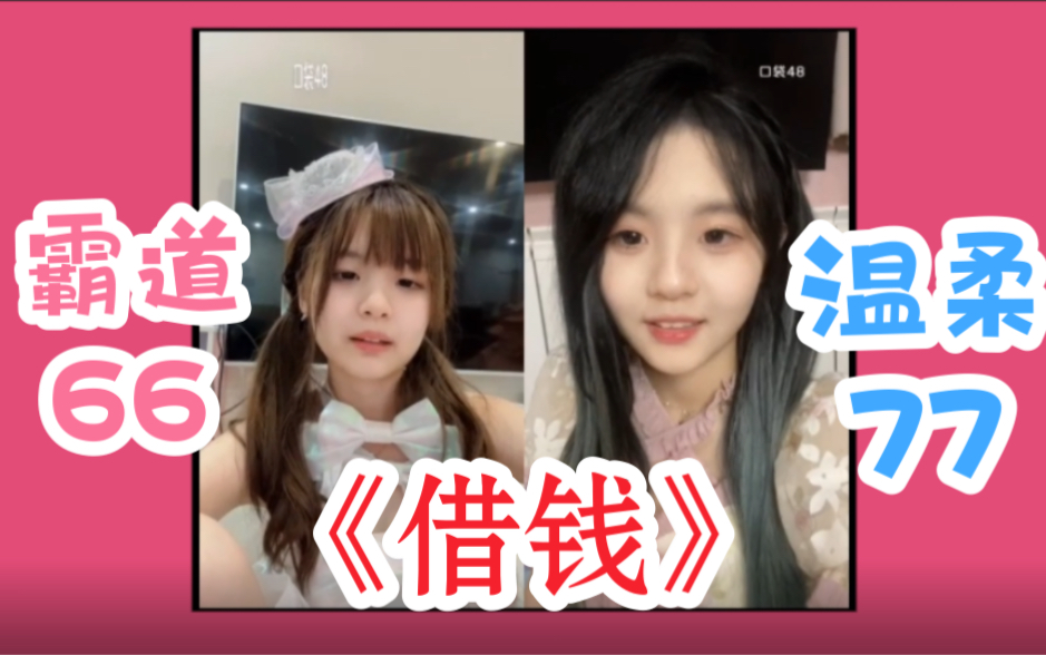 ...是我列表里唯一黑名单 霸道妹妹向温柔姐姐借钱买夜宵 删完微信好友...