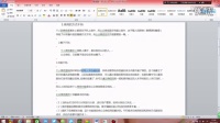 51CTO学院 微信公众平台开发精品教程之整体平台介绍视频教程 1...