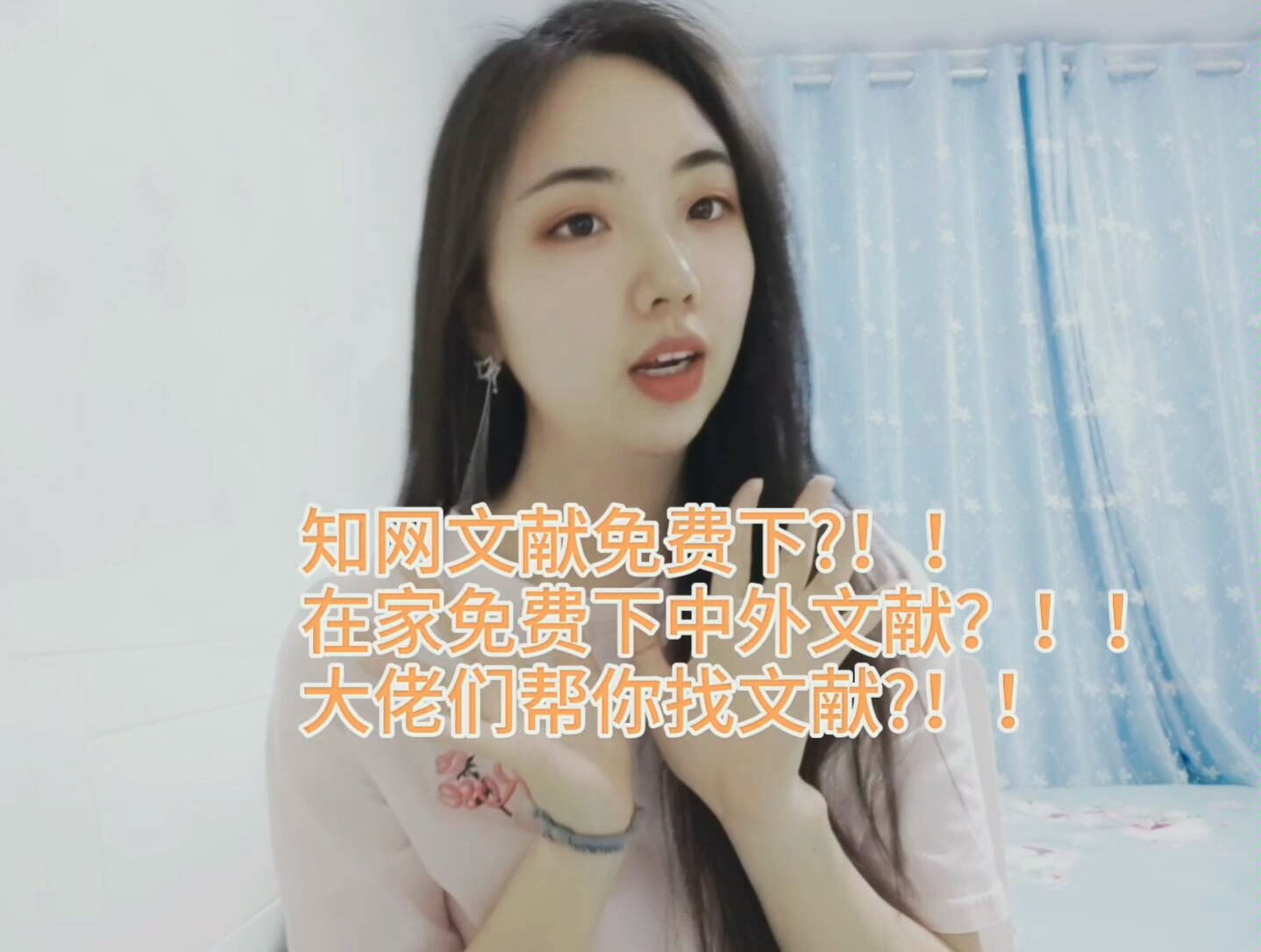 假期在家如何免费下载知网等国内外文献