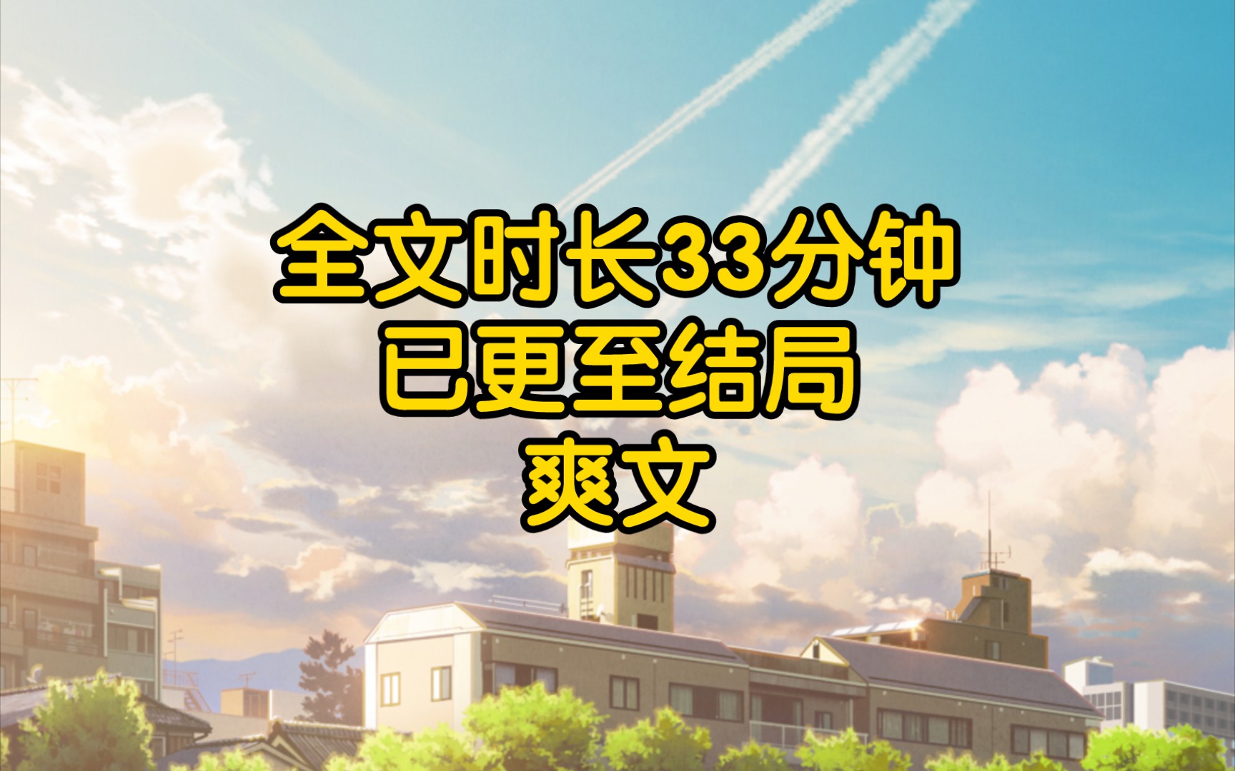 (爽文/33分钟)一个巴掌拍不响?我给你两巴掌看看响不响