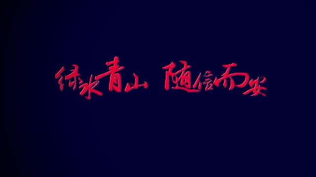 微信创作大赛|北京市石景山区信访办“坚持以人民为中心,加强信访...