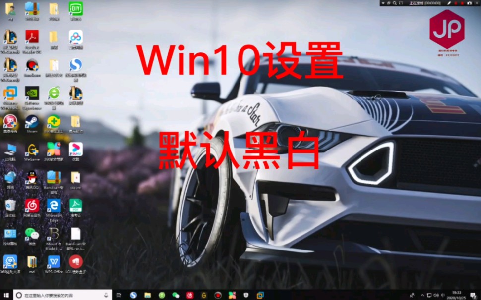 Win10理光复印机设置默认黑白