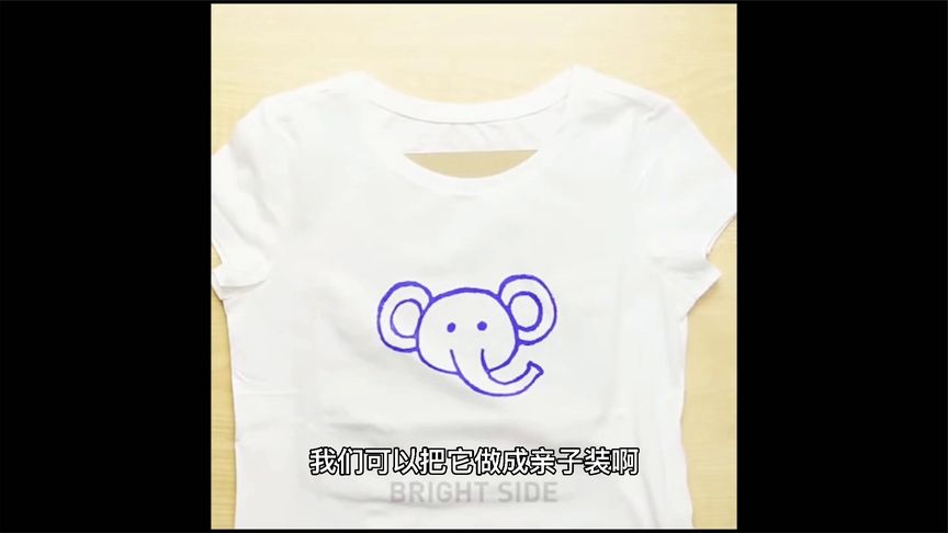 简单实用的手工,在我们衣服上印出喜欢的图案,快来试试吧!