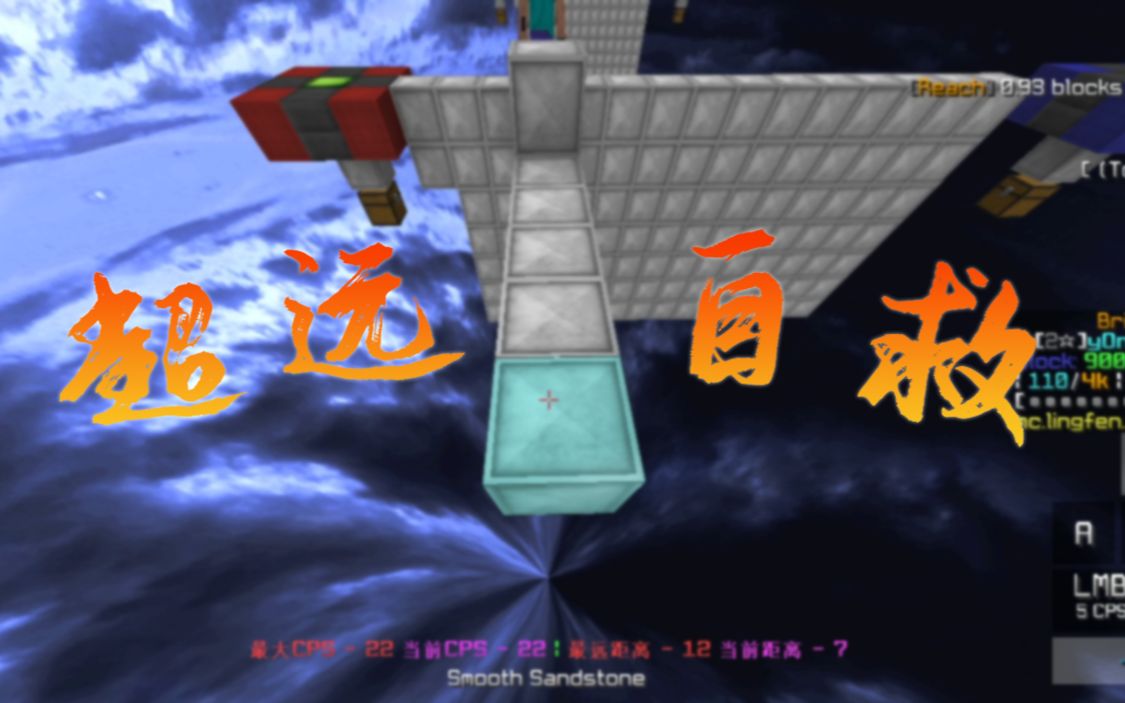 ...对刀自救!?萌新在起床与rush中的自救与操作也可以让大佬惊掉大牙!?