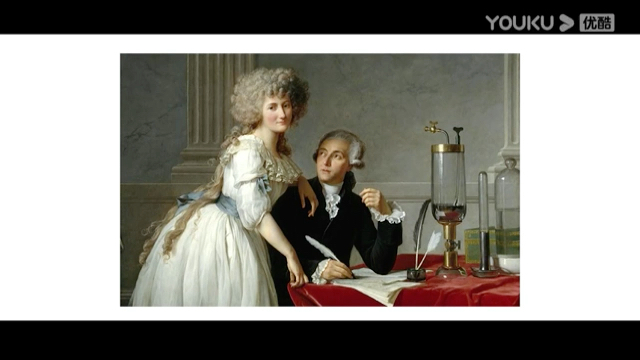 拉瓦锡测定空气中氧气含量