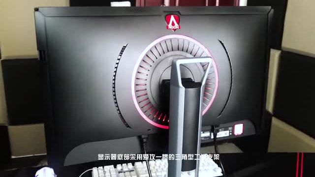 #抖加热门 #组装电脑 #显示器 AOC AG273QXP显示器介绍