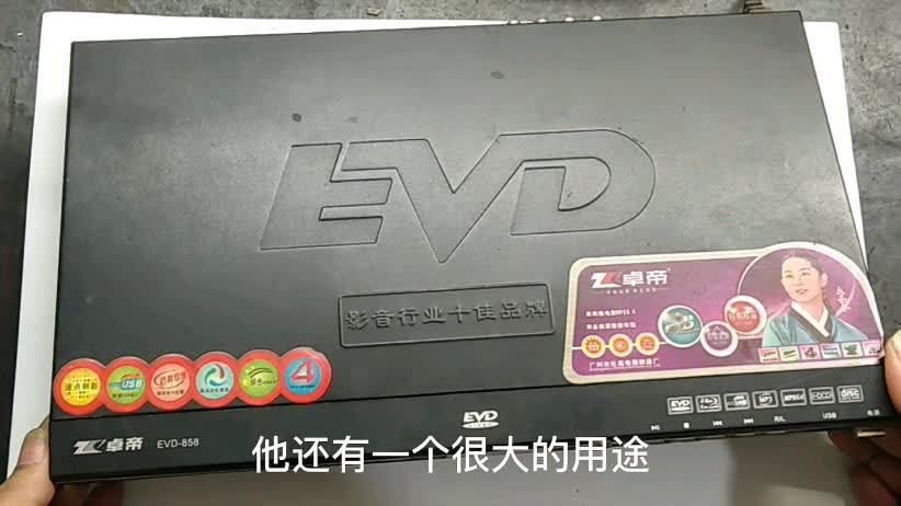 闲置的DVD不要扔,不单单可以放碟片和U盘音乐,还有个大用途