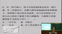 2020.2.20 初二数学 勾股定理作图计算