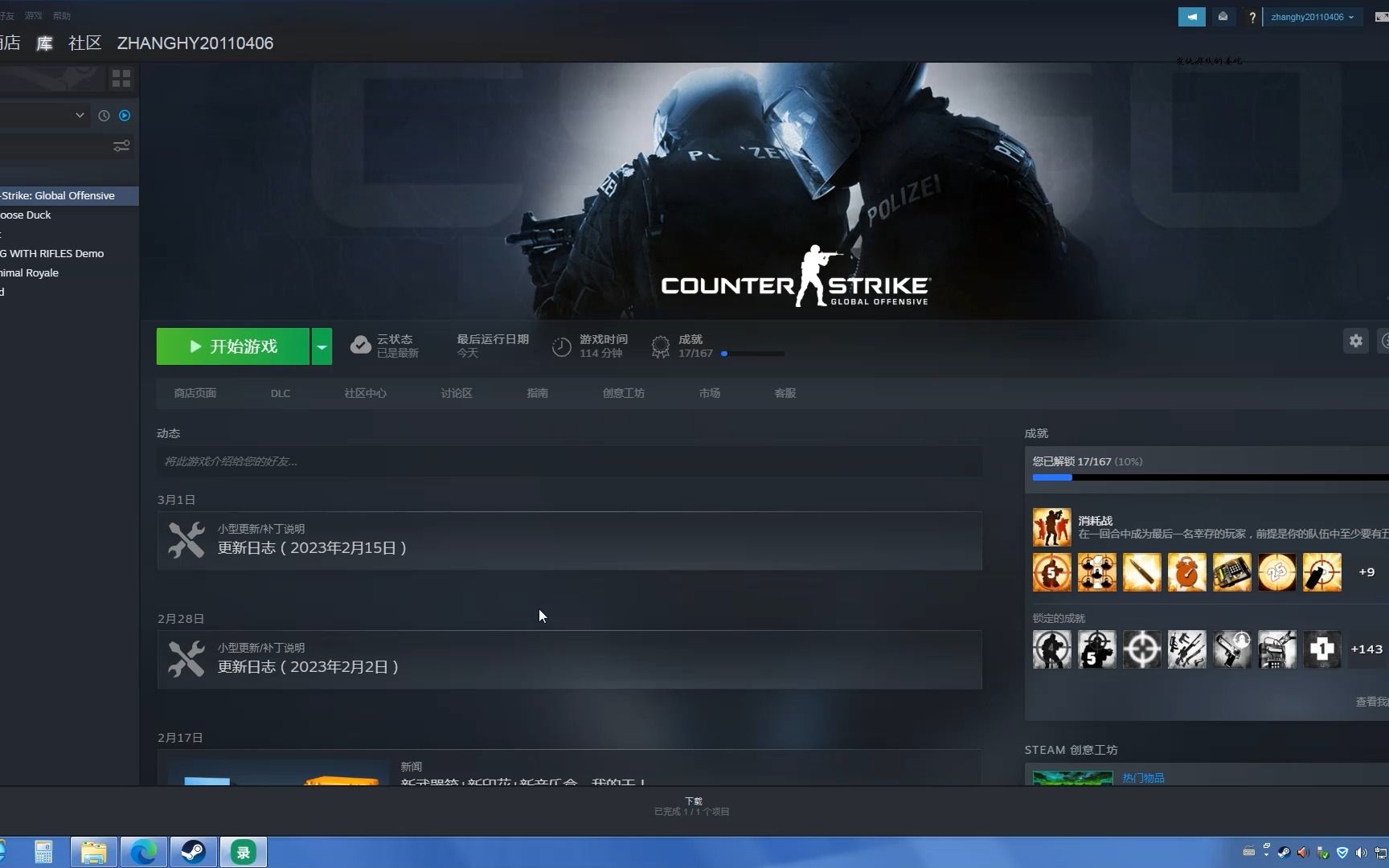 CS:GO:匹配不到多人就玩人机局