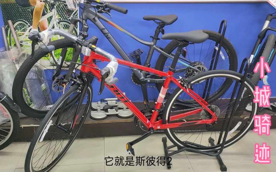 捷安特23款弯把公路自行车,2498米就可以骑回家,你还在等什么那?