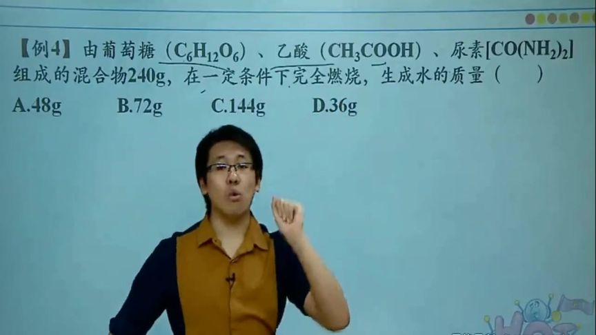 初中化学:中考化学选择题中化学计算技巧,中考重点,技巧要掌握
