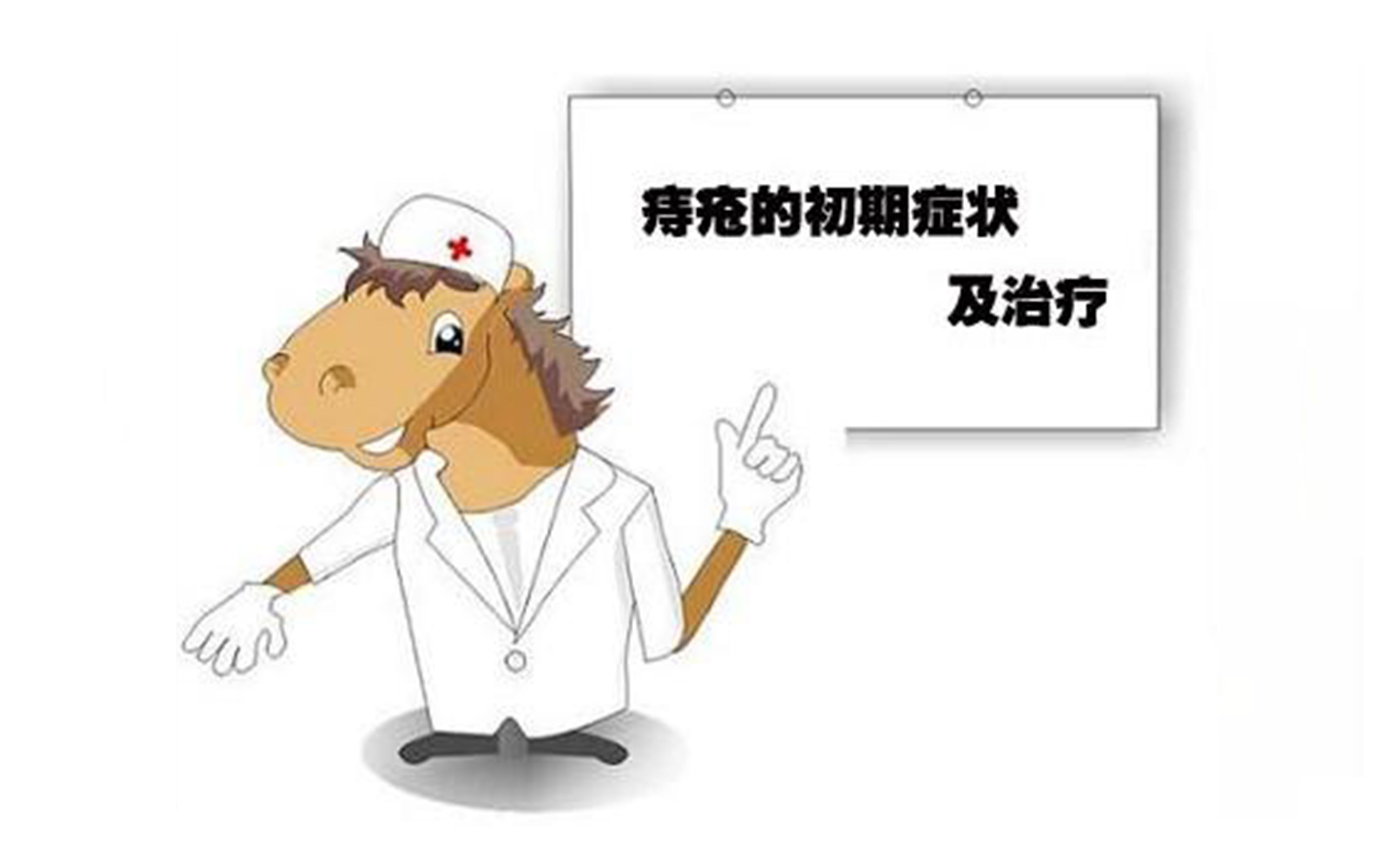 痔疮是什么原因引起的,痔疮外痔小肉球怎么样才能消除?