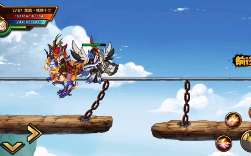 【业火の搞笑日常】快乐荡秋千~让我们荡起双桨