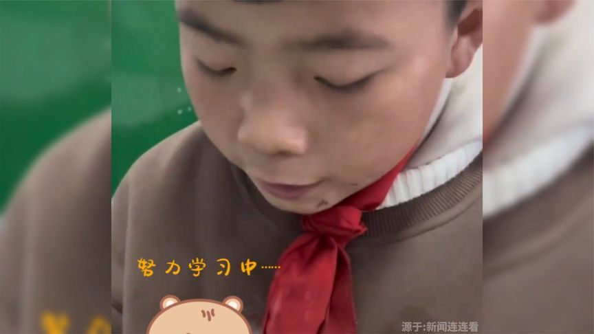 小学生读书时老师发现不对劲,网友:史书都不敢破成这样