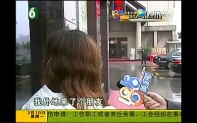 美女浴场过夜,遇到恋脚癖男子骚扰