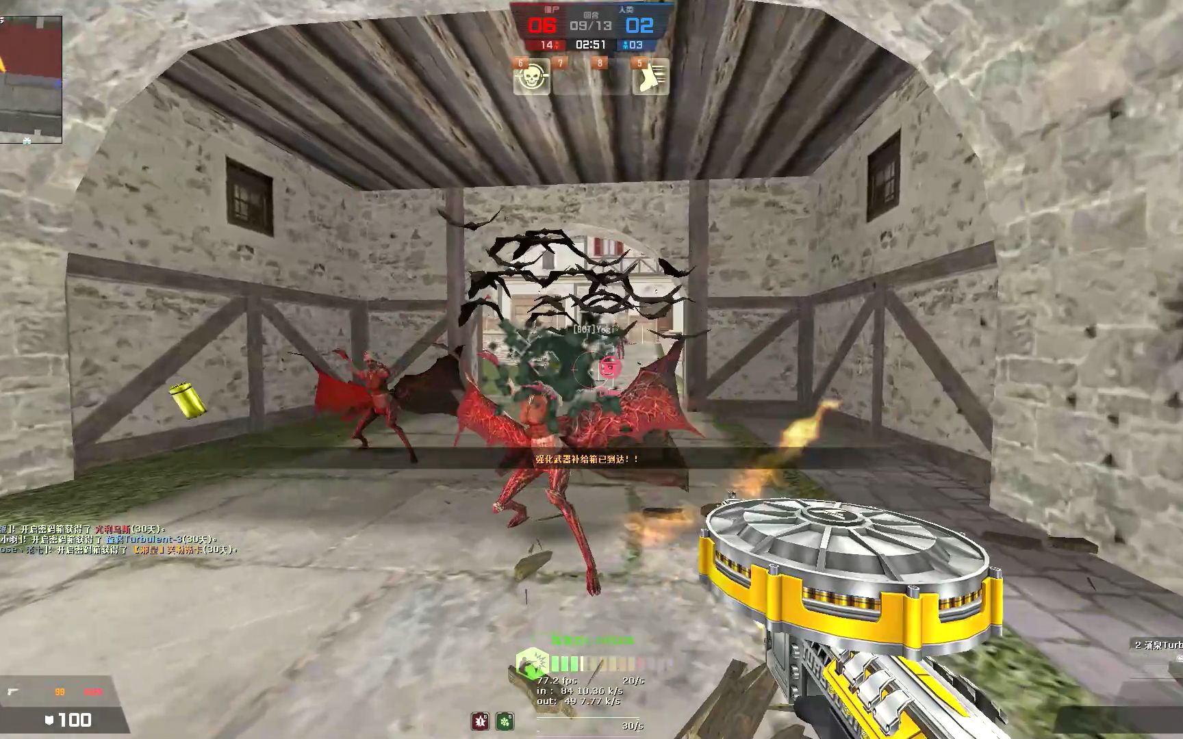 刚安装CSOL吓得我赶紧卸载了