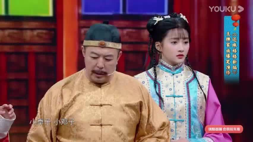 还珠格格剧组重聚,是否是你的青春回忆?