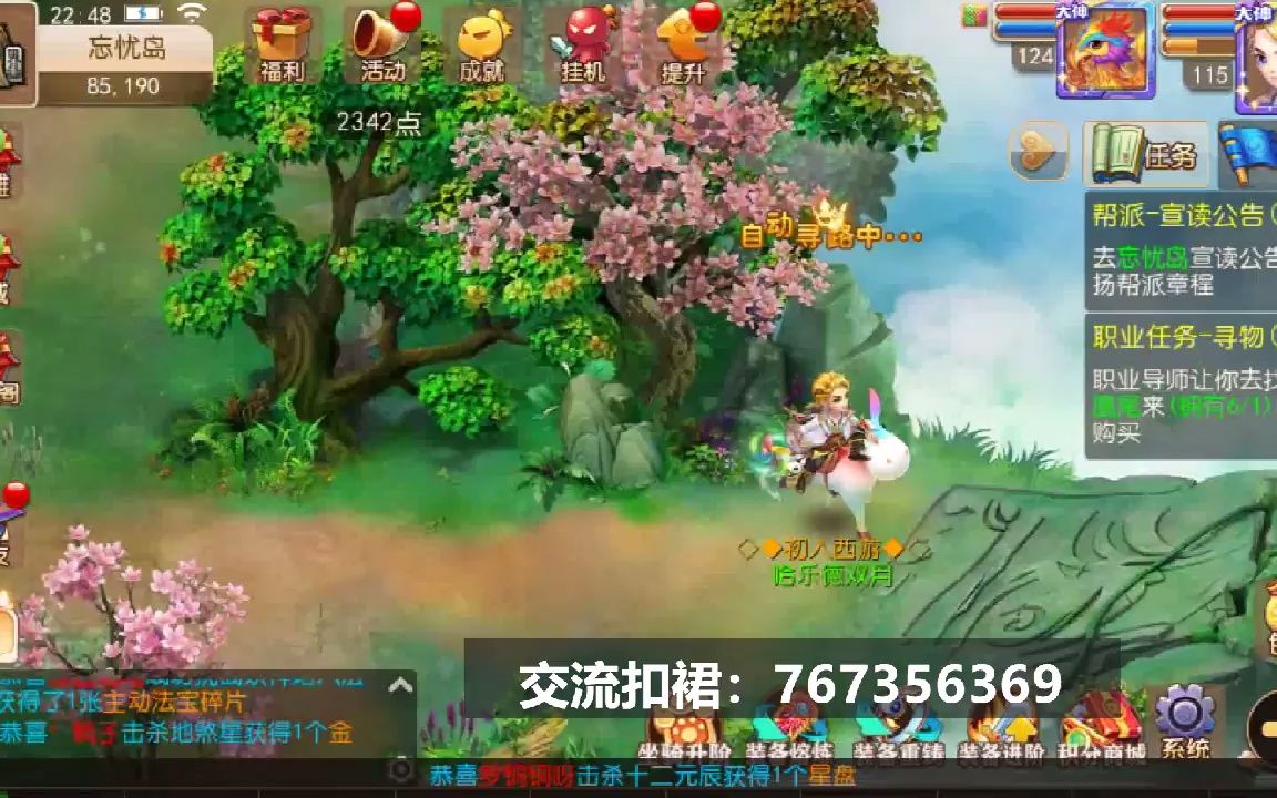 梦幻西游手游白嫖,搬砖,工具,攻略方法送送送。打发时间的小游戏 成为...