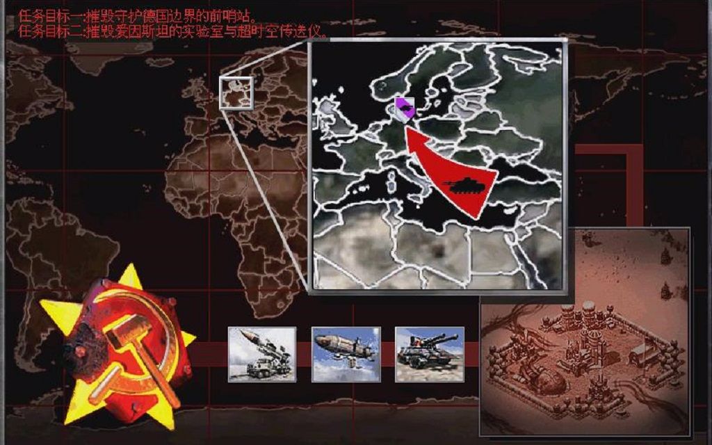 【ljyrex】尤里的复仇-苏联战役(困难难度)第二关:似曾相识