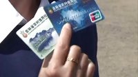普及金融知识万里行