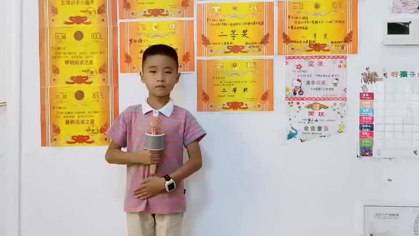 自我介绍+六一节模拟主持#金话筒 #教育 #少儿口才