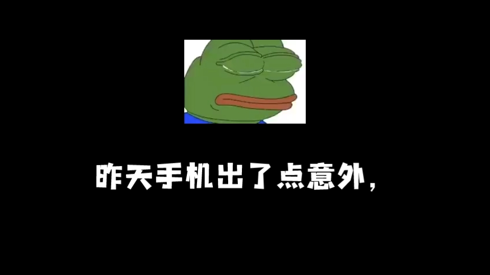 被puk码逼疯,好在解决了,但我还是想吐槽