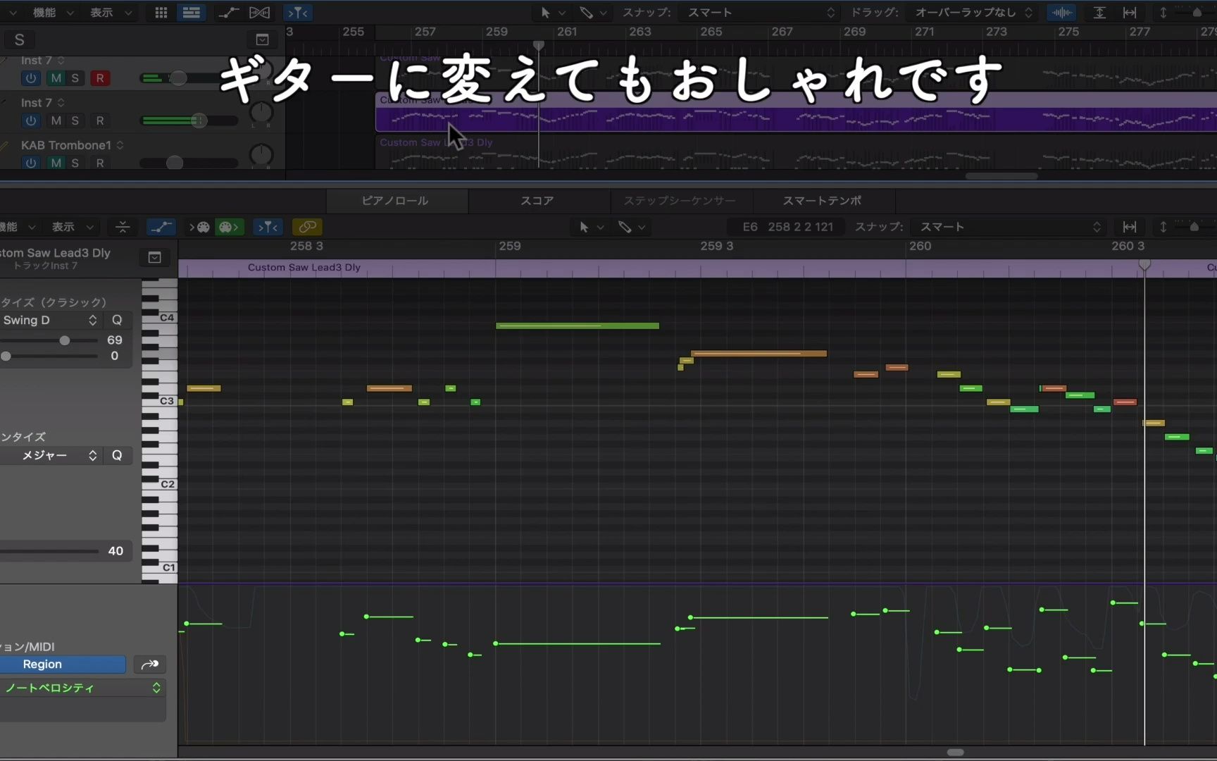 我尝试了时尚而酷炫的萨克斯管(可提供 MIDI 数据分配)