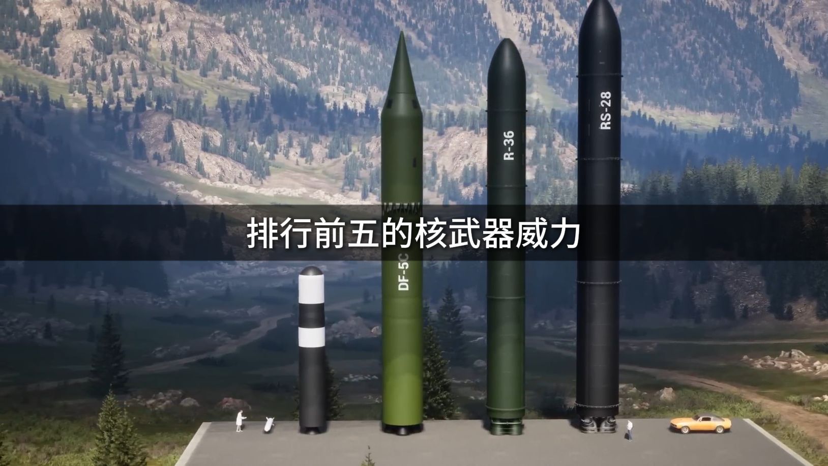 威力最大的核武器丢到广岛会怎样?