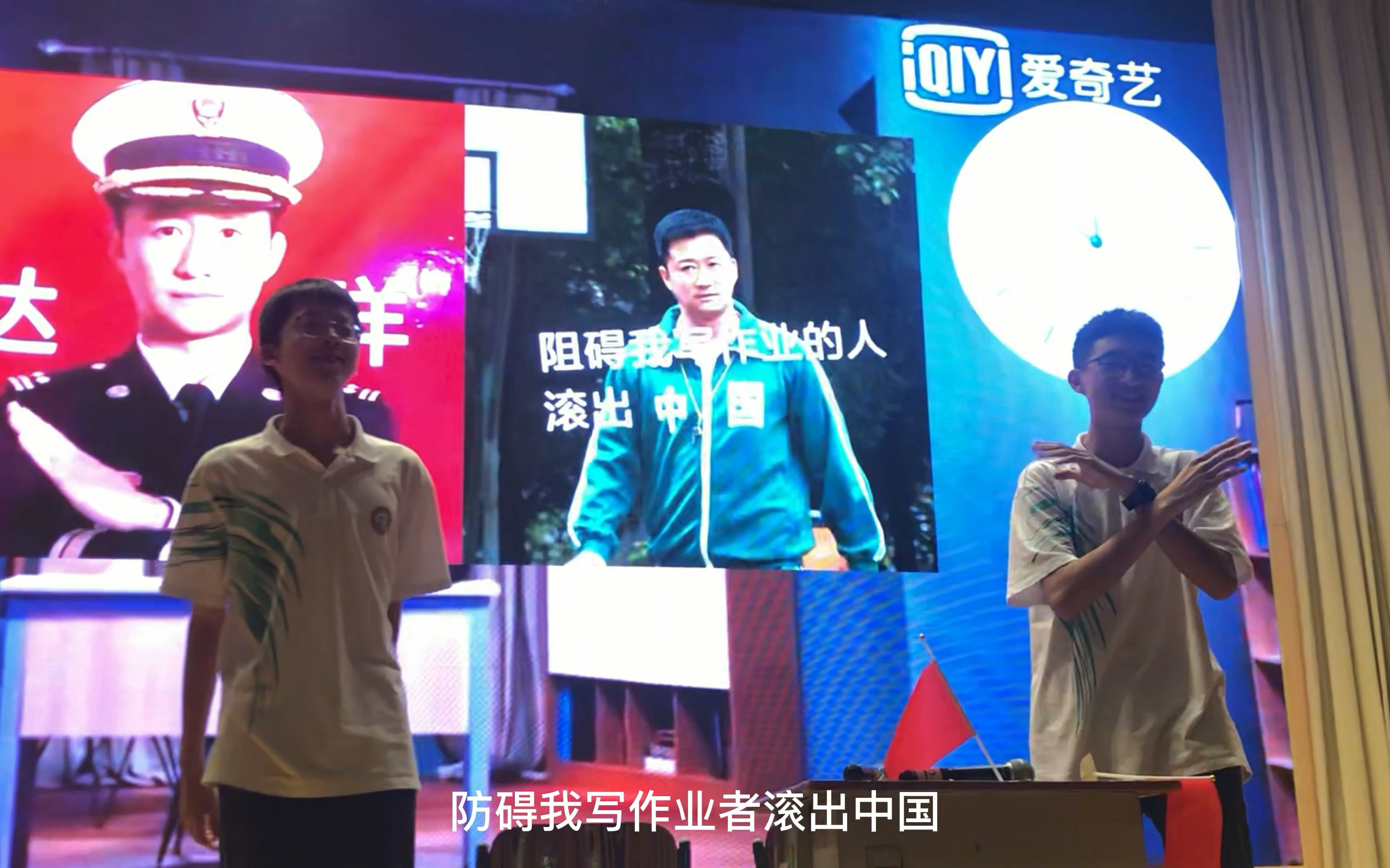 小品《时间都去哪了》校园改编版
