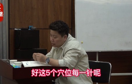 治疗手指头疼痛腱鞘炎、颈椎病、足跟痛,五虎穴的用处太大了