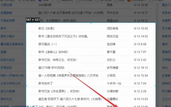 #软件分享 不止是Python可以做爬虫,易语言同样可以 - 抖音