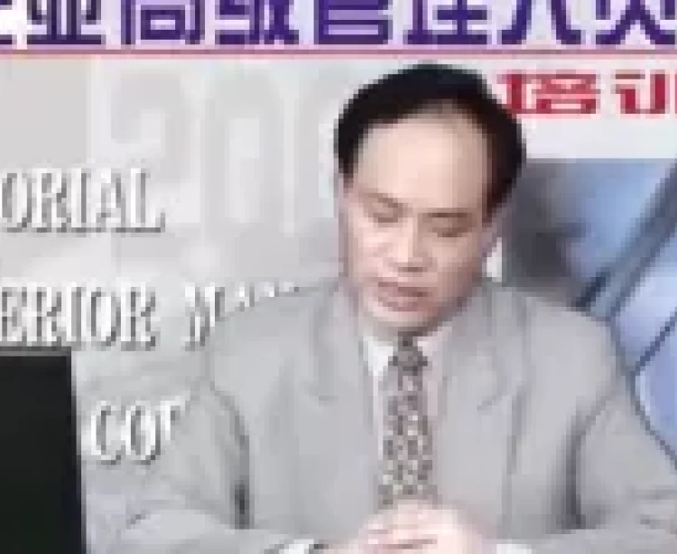 [E商道ebFile_com]工商管理学(MBA)之现代企业领导艺术与方法3