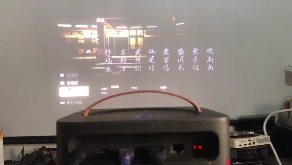 酷米S11足浴酒店定制投影仪刷机精简版家用系统固件包