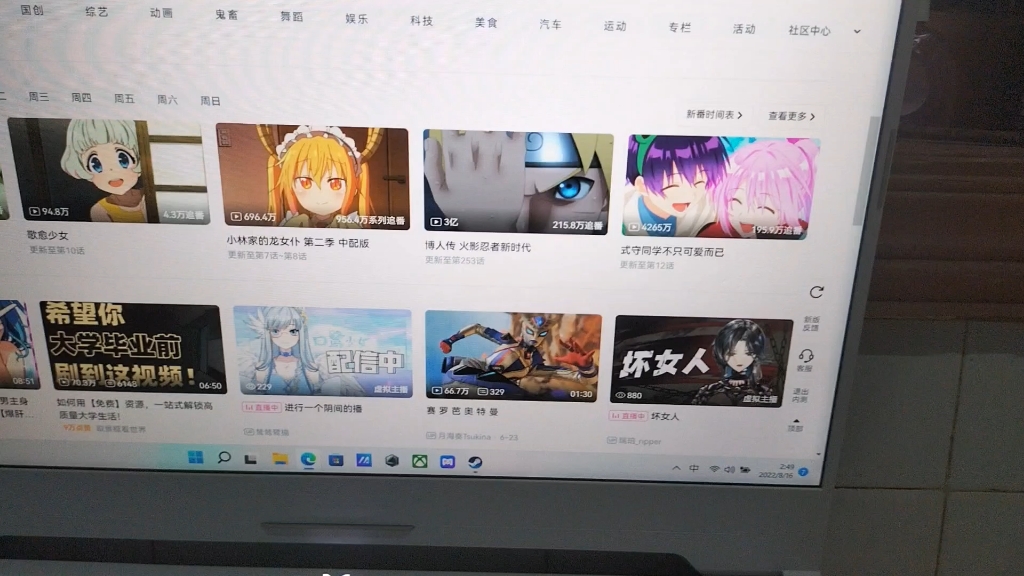 win11网络不能连上流览器断网,更换网络后可以使用,电脑小白请求各位...