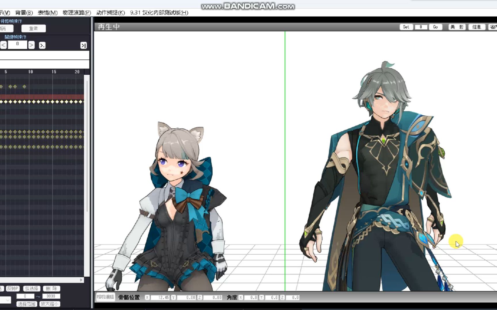 【MMD教程】调整眼球运动幅度/大眼睛角色表情套用在小眼睛角色上...
