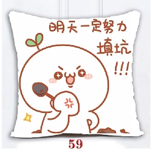 祖国统一再改名- 