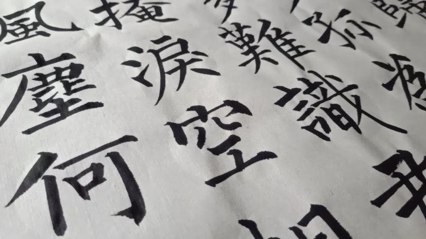 笔墨纸砚都有了,可我又上哪儿去找这只手呢?