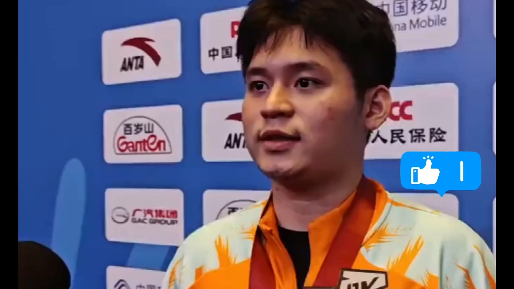 樊振东获林诗栋盛赞:决赛后真诚致敬!