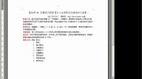 蓝丝雨TC教程16.TC库_鼠标_左键单击