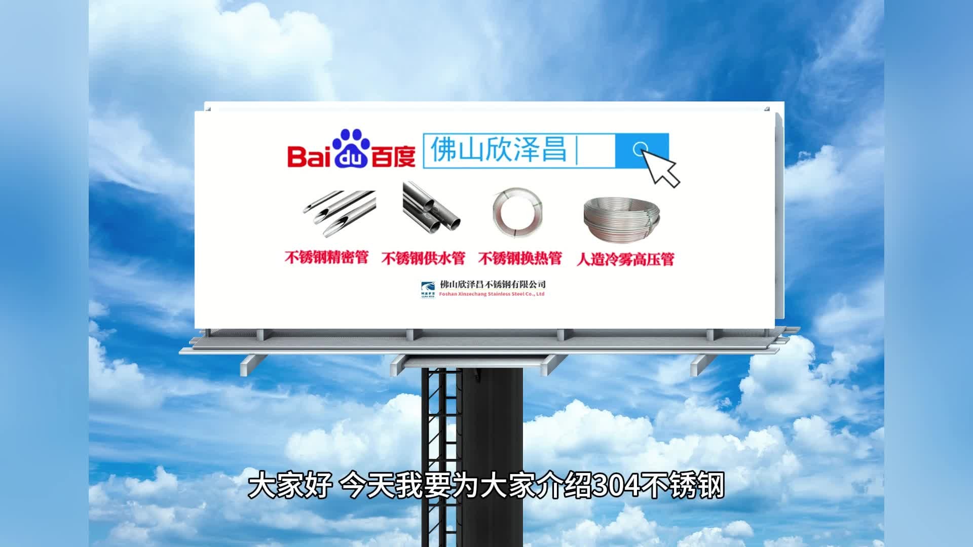 304不锈钢盘管厂家有哪些规格以及今日316盘管价格